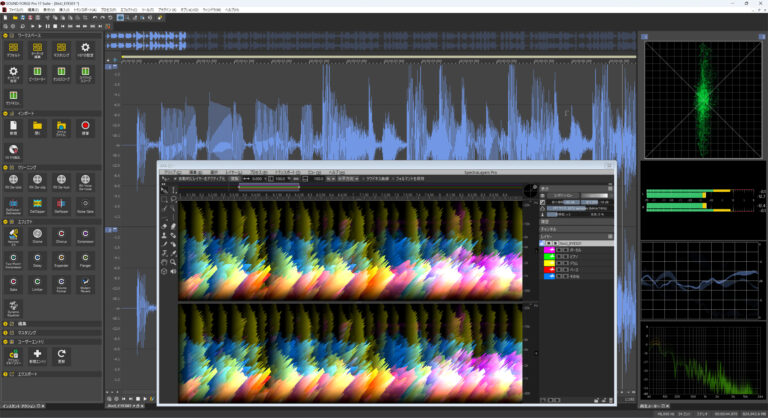 音を視覚的に操作できるソフトSpectraLayers Pro 9同梱で19,800円！SOUND FORGE 17|