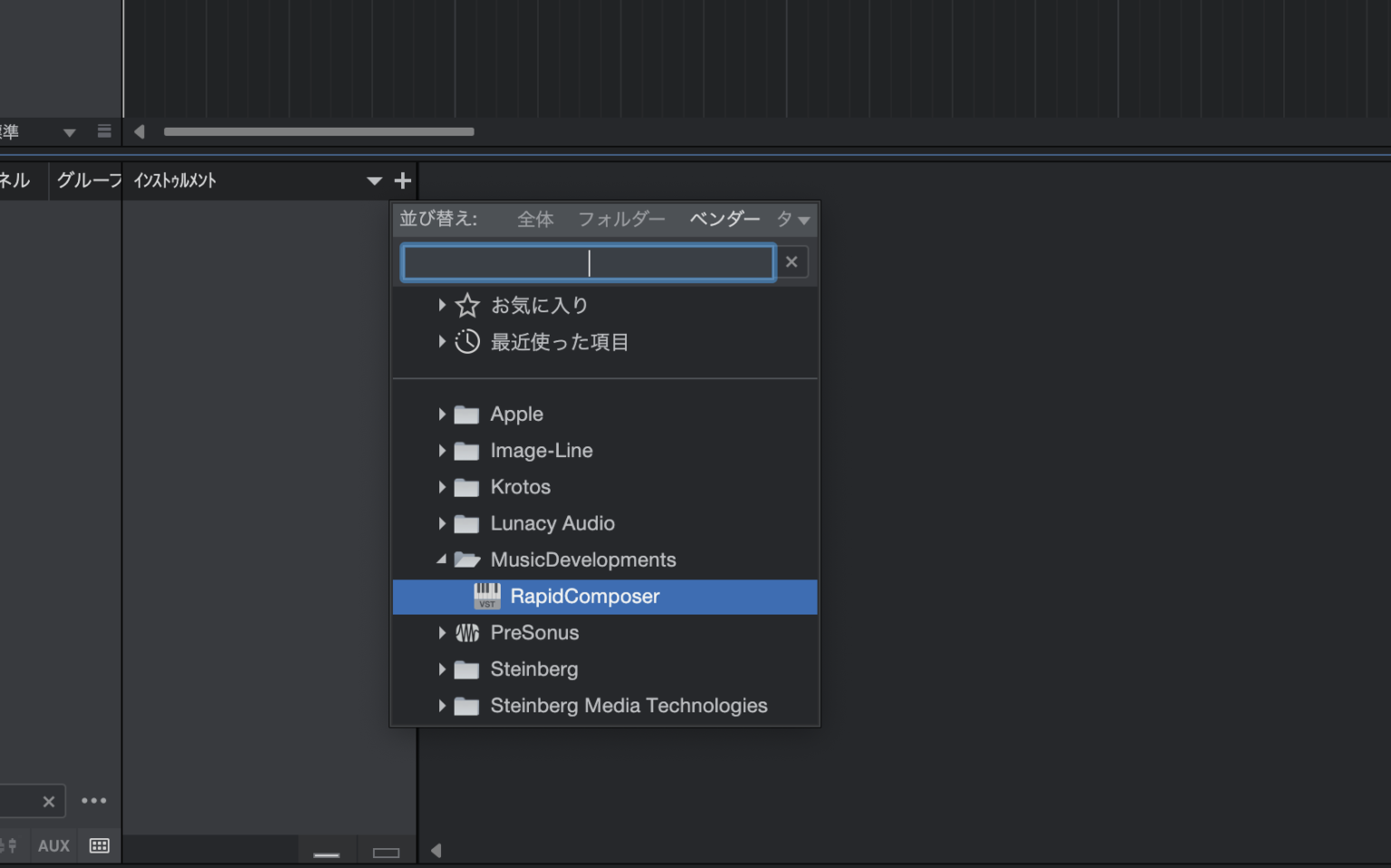 コード進行、フレーズ生成、リズム作成…、初心者からプロまで作曲を効率よく行うための高性能・高機能ツール、RapidComposer | DTMステーション