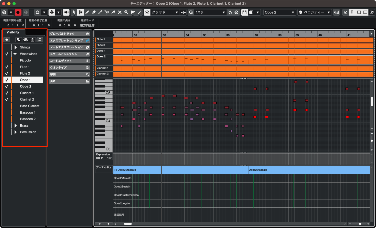 MIDI2.0をサポートした、Cubaseの最新版Cubase 13が登場！DAWも新時代へ | DTMステーション