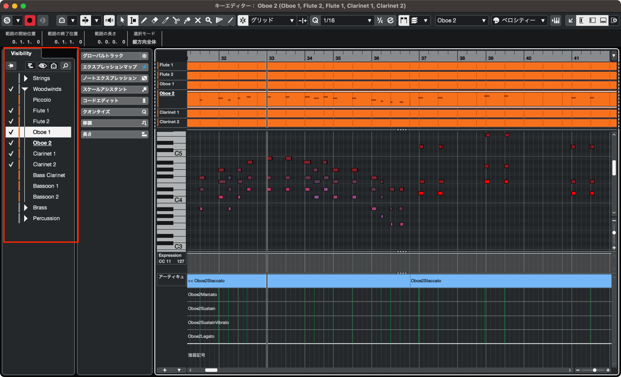 MIDI2.0をサポートした、Cubaseの最新版Cubase 13が登場！DAWも新時代へ | DTMステーション