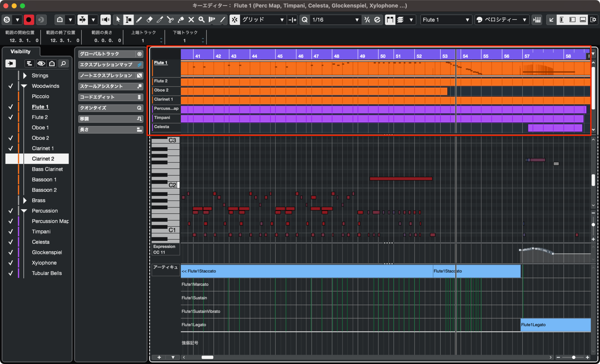 MIDI2.0をサポートした、Cubaseの最新版Cubase 13が登場！DAWも新時代へ | DTMステーション