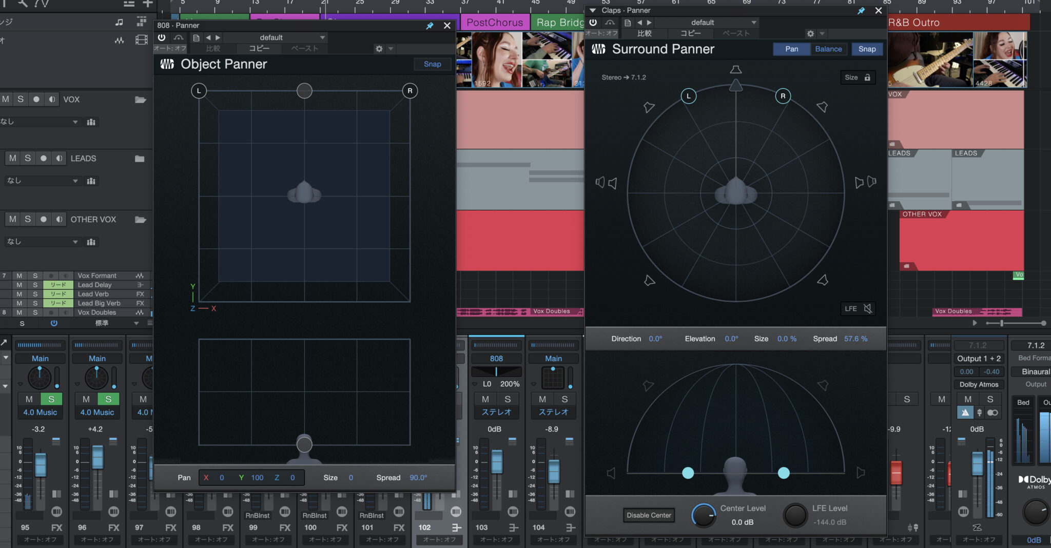 無償アップデートでイマーシブ/DolbyAtmos対応に。Studio One 6.5はヘッドホンで空間オーディオ作品が作れる | DTMステーション