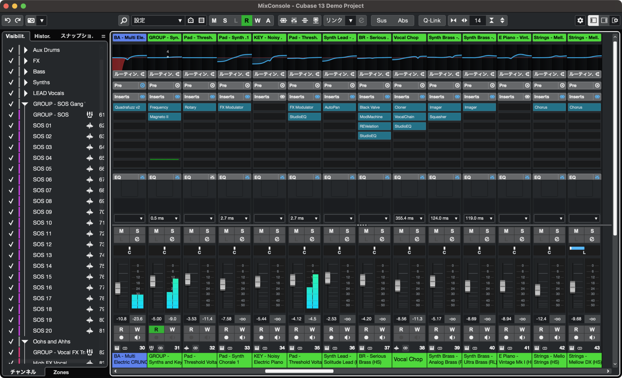 MIDI2.0をサポートした、Cubaseの最新版Cubase 13が登場！DAWも新時代へ | DTMステーション