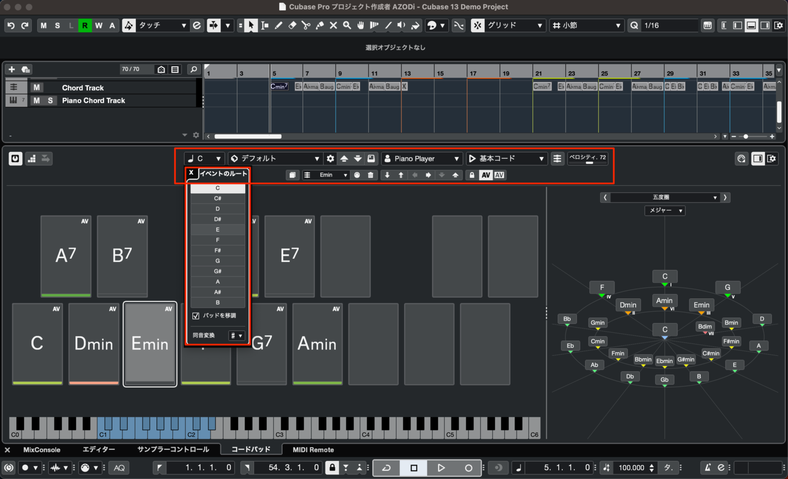 MIDI2.0をサポートした、Cubaseの最新版Cubase 13が登場！DAWも新時代へ | DTMステーション
