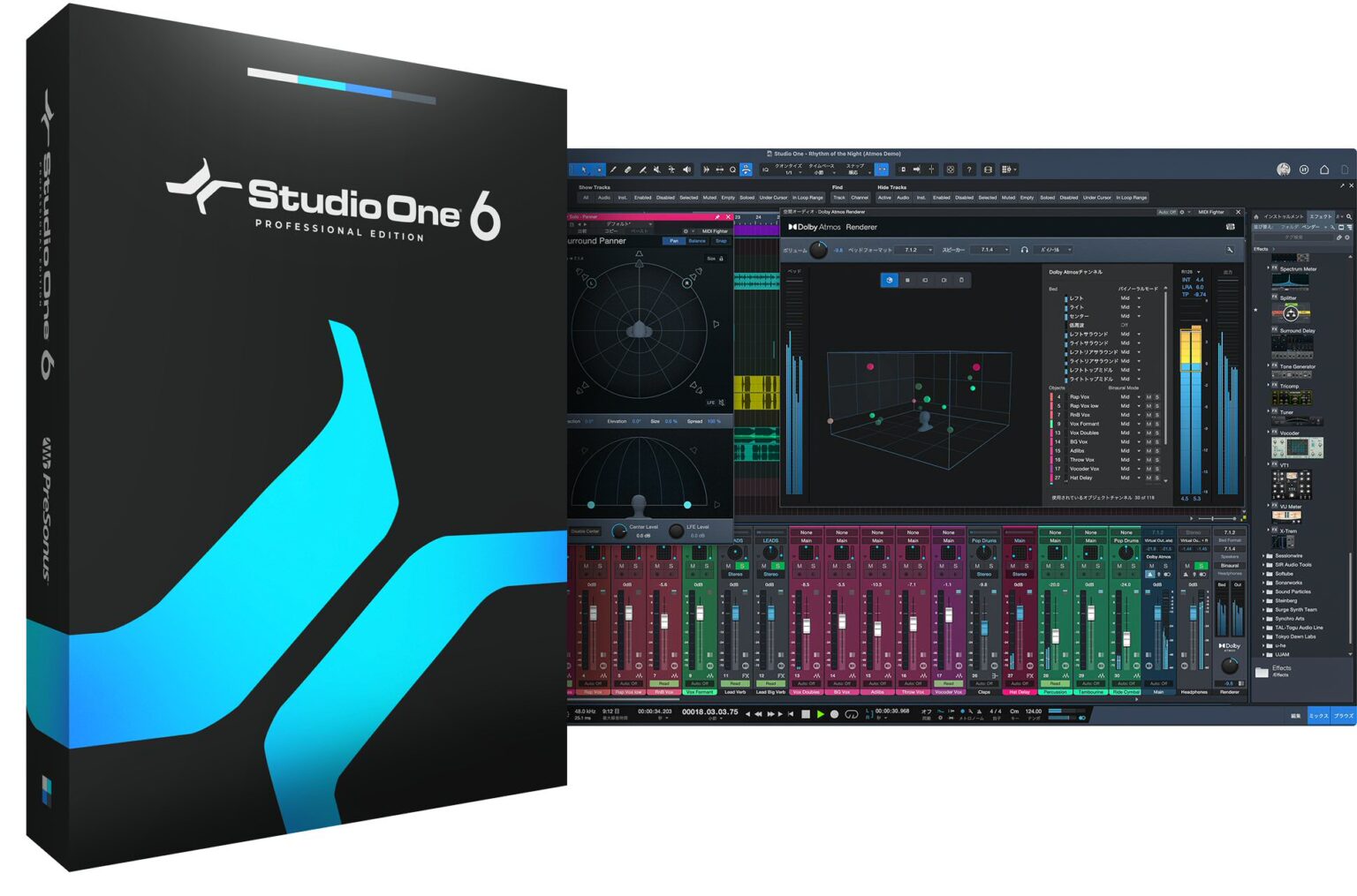 無償アップデートでDolbyAtmos対応。Studio One 6.5はヘッドホンで空間オーディオ作品が作れる