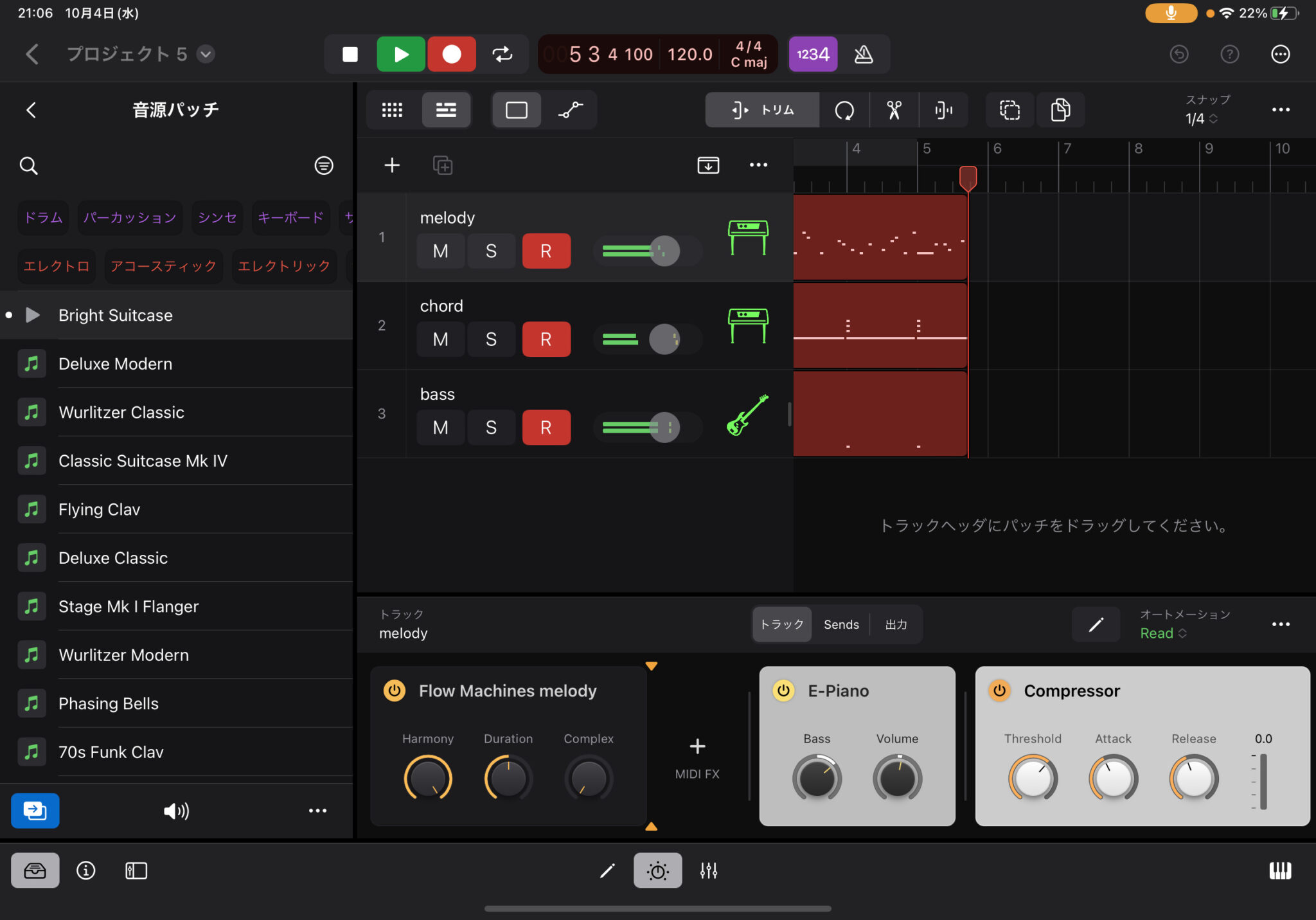ソニーCSLのAI作曲支援ツール、Flow MachinesがLogic Pro for iPadにも対応。iPadユーザーなら誰でもAI作曲 ...