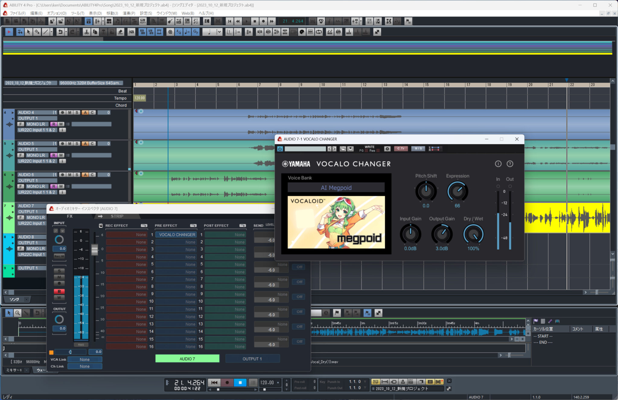 人の歌声をVOCALOIDに！歌声変換プラグイン、VOCALO CHANGER PLUGINをヤマハが発売開始 | DTMステーション