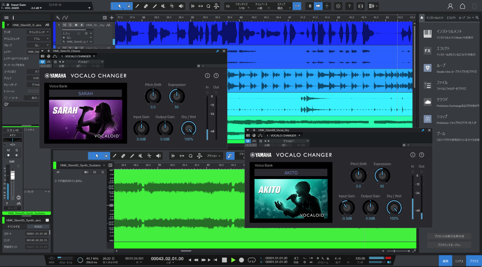 人の歌声をVOCALOIDに！歌声変換プラグイン、VOCALO CHANGER PLUGINをヤマハが発売開始 | DTMステーション
