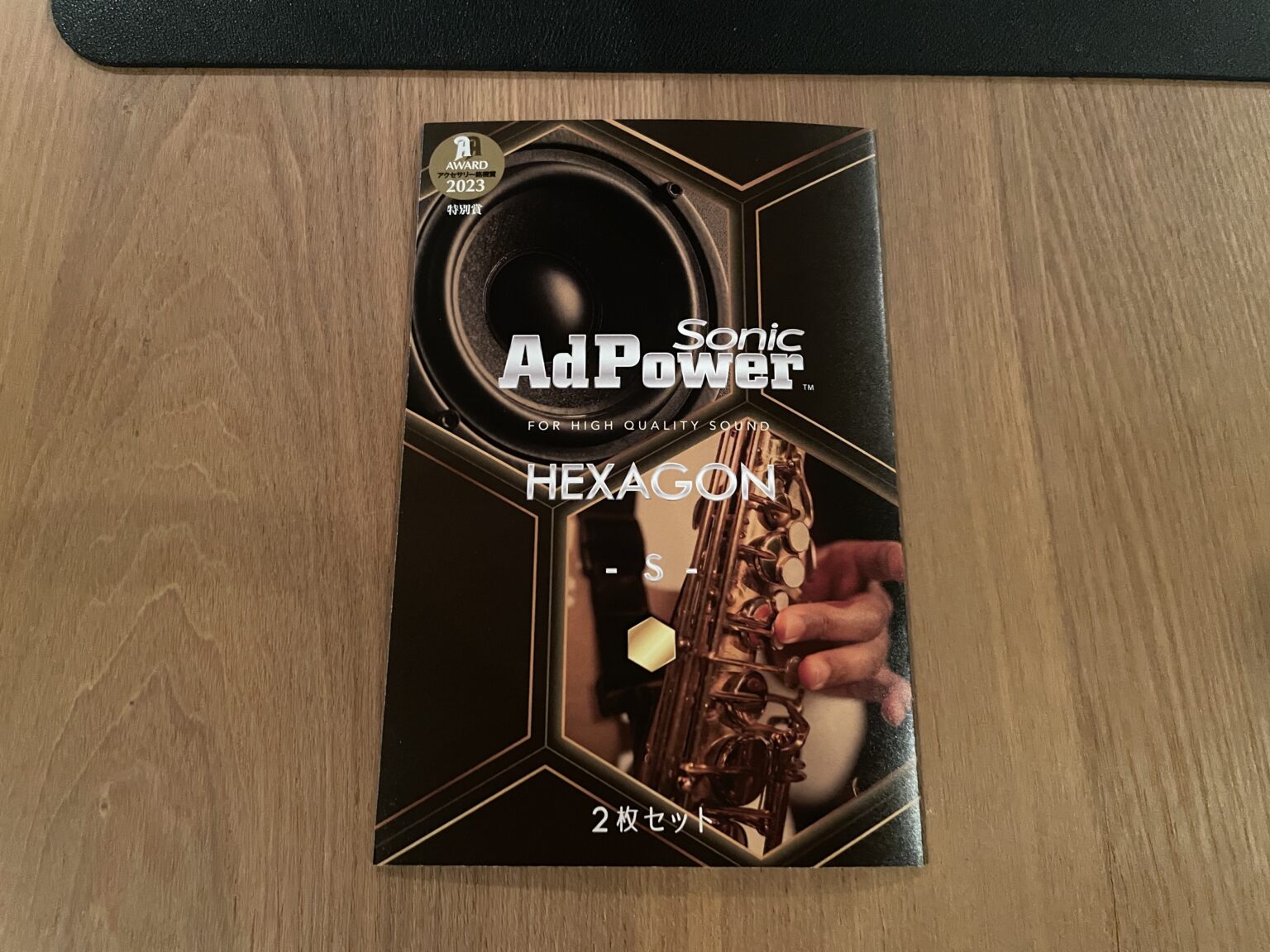 トッププロが絶賛!?怪しいけれど、貼るだけでスピーカーの音がよくなるAdPower Sonic Hexagonの効果はホンモノか? | DTMステーション