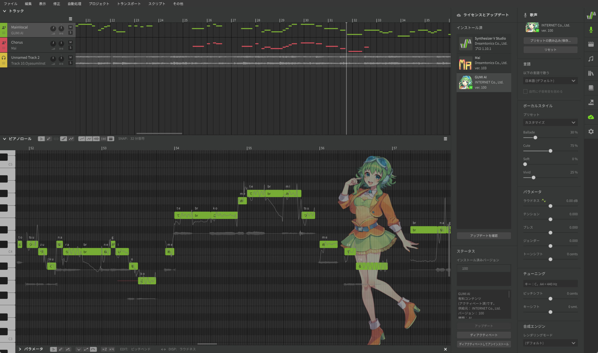 ABILITY/SSW | DTMステーション