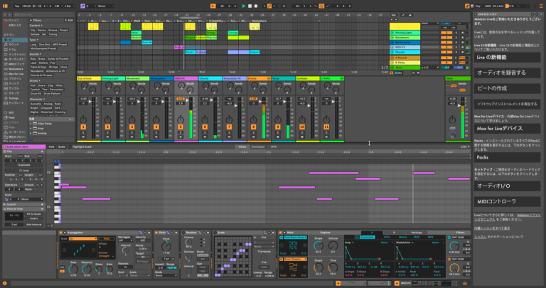 Ableton Live 12が発表。MIDI機能を大幅強化するとともにUIも刷新し、新デバイスも。発売は2024年2月