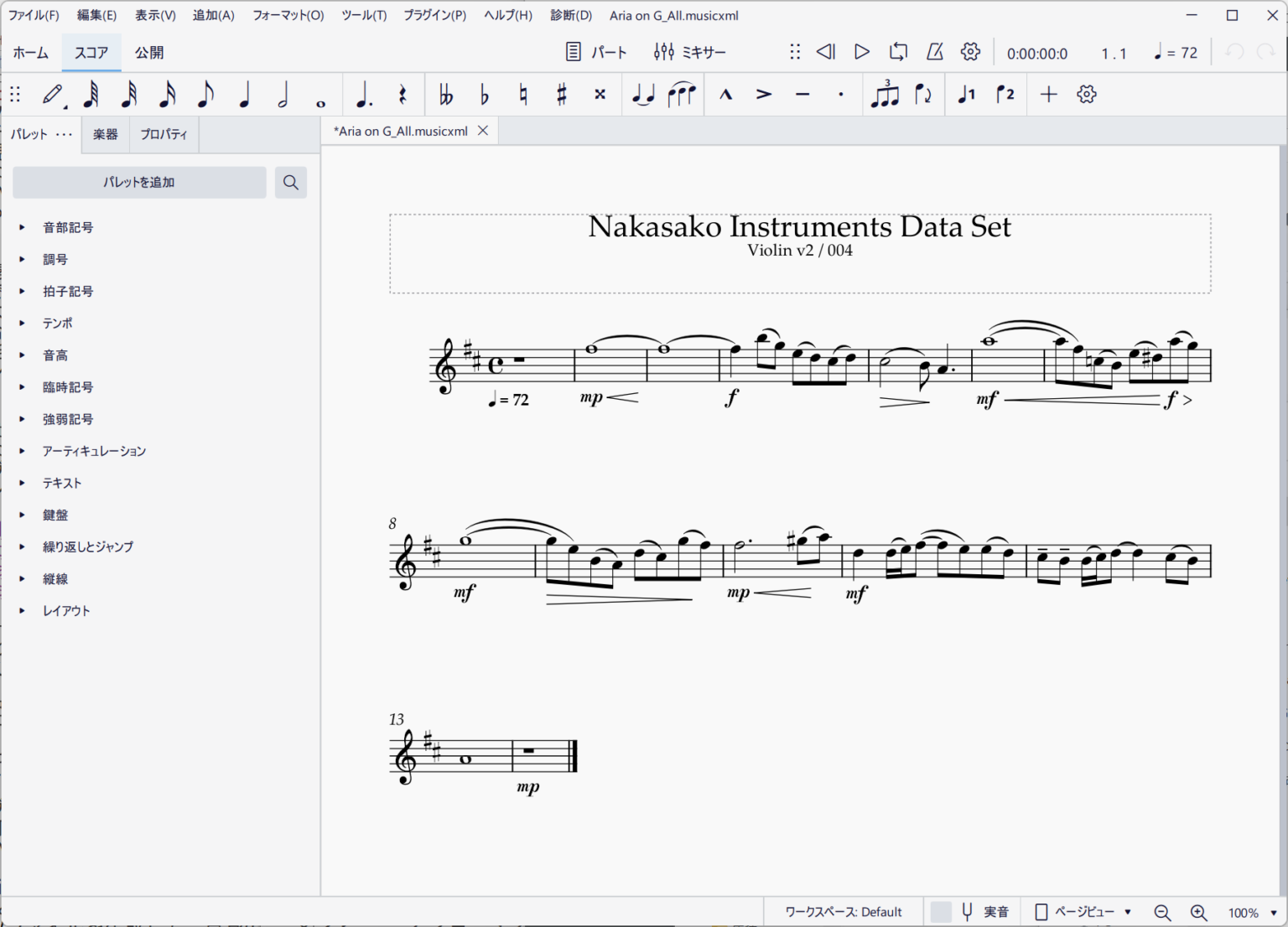 AIによる楽器サウンド合成システム、Melisma(β)が爆誕。サンプリングでは不可能だったリアルさを実現 | DTMステーション