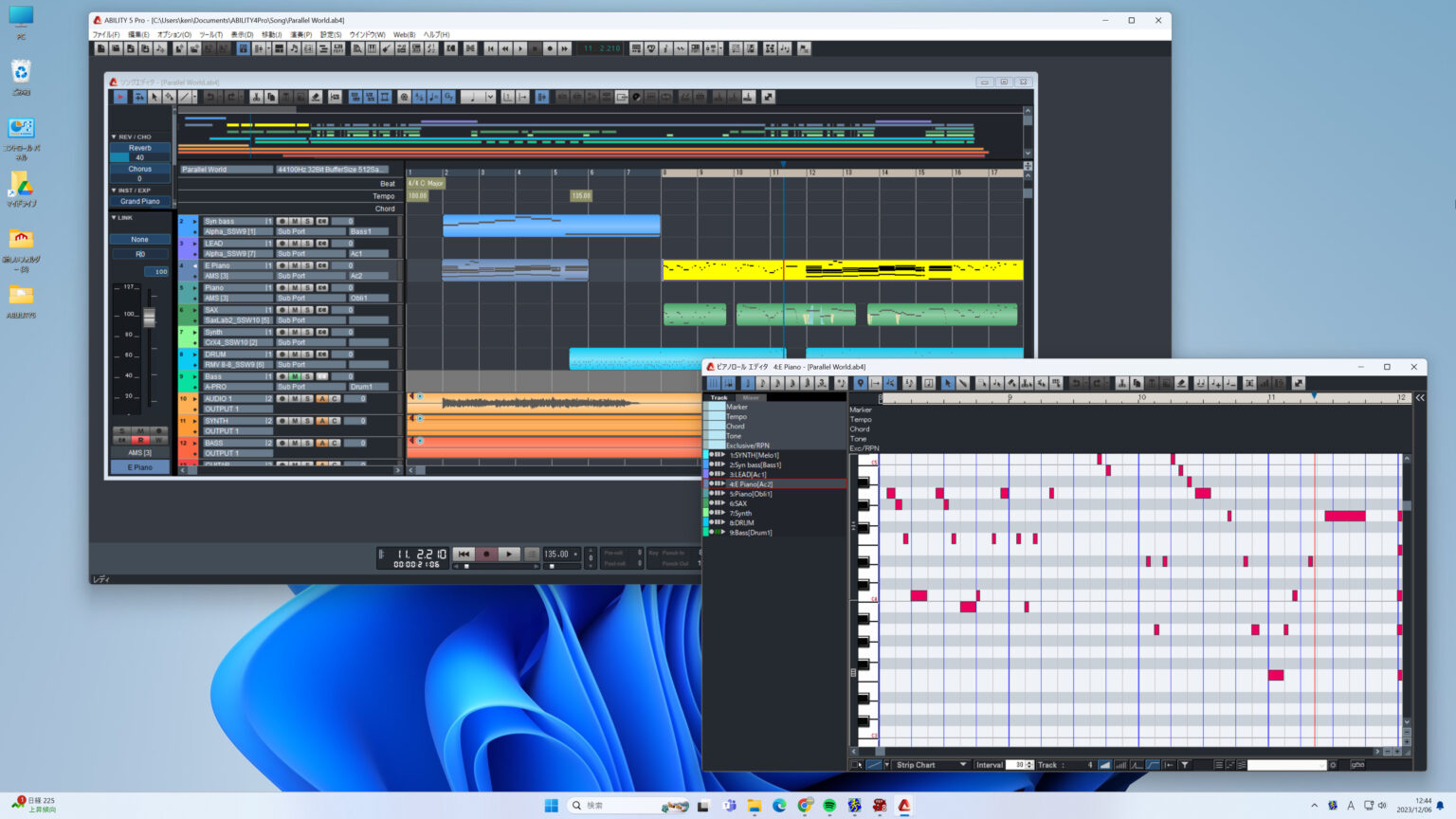 唯一の国産DAW、ABILITYがバージョンアップ。ARA2対応や視認性向上など、より便利に使いやすく進化 | DTMステーション