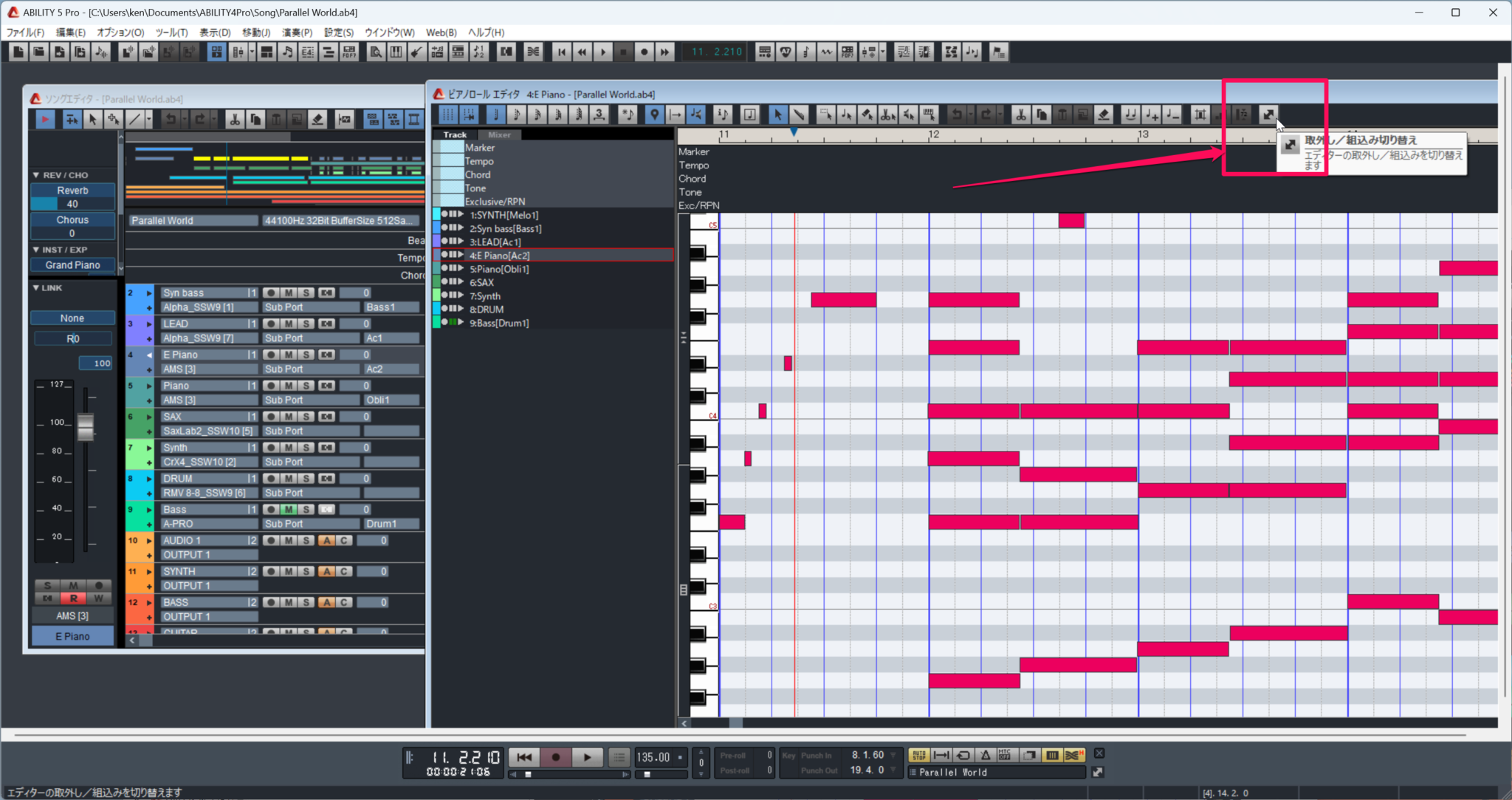唯一の国産DAW、ABILITYがバージョンアップ。ARA2対応や視認性向上など、より便利に使いやすく進化 | DTMステーション