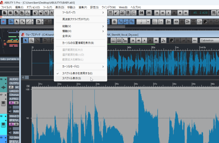 唯一の国産DAW、ABILITYがバージョンアップ。ARA2対応や視認性向上など、より便利に使いやすく進化 | DTMステーション