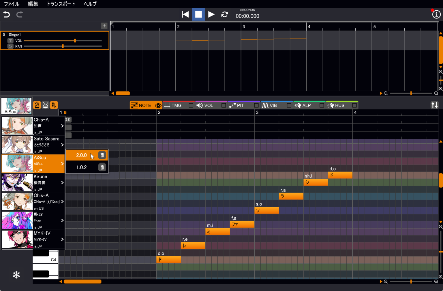 AI歌唱ソフト、VoiSonaに買い切りプラン、パッケージ版が登場。第一弾は鬼龍院翔（ゴールデンボンバー）CVの機流音、すぅ(SILENT SIREN）CVのAiSuu | DTMステーション