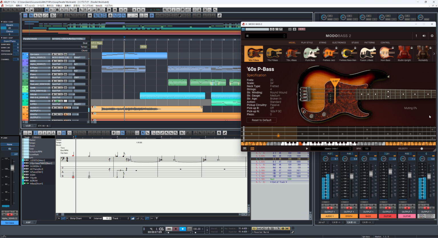 唯一の国産DAW、ABILITYがバージョンアップ。ARA2対応や視認性向上など、より便利に使いやすく進化 | DTM