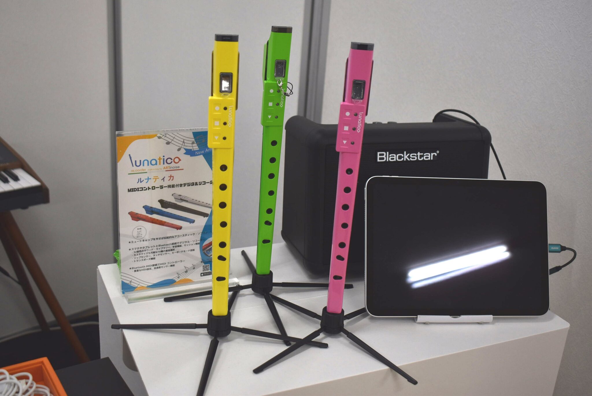 アコースティックのリコーダーにBluetooth-MIDI搭載!?カスタマイズ自在なイタリアのlunaticaを試してみた | DTMステーション