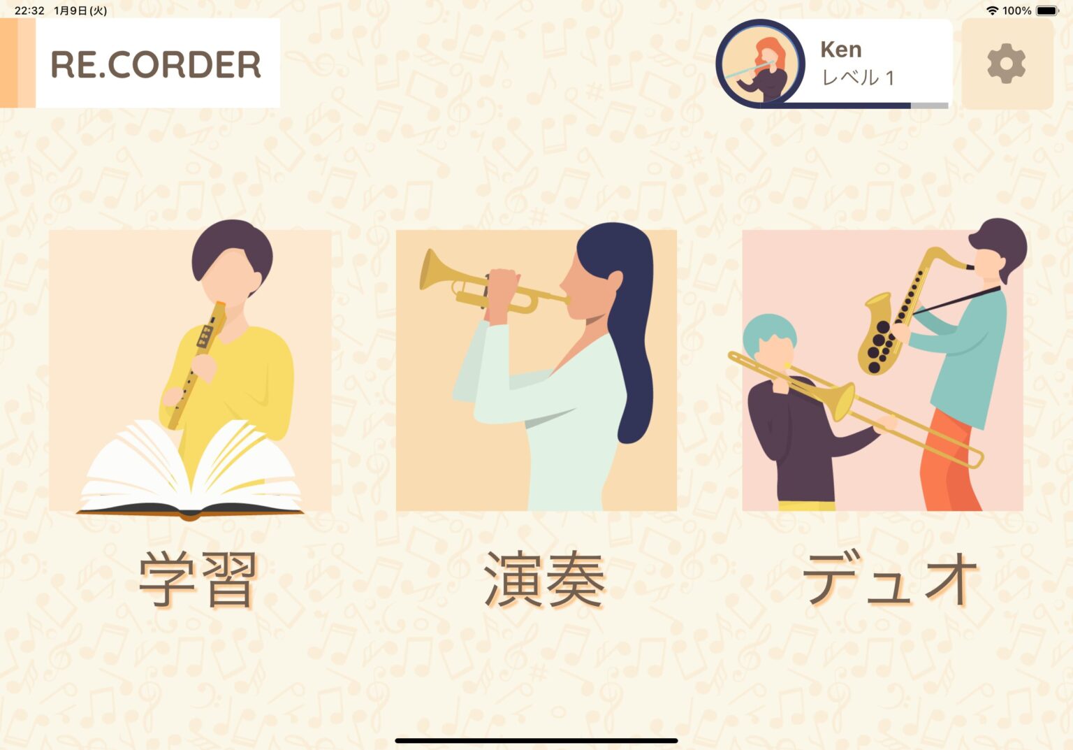 アコースティックのリコーダーにBluetooth-MIDI搭載!?カスタマイズ自在なイタリアのlunaticaを試してみた | DTMステーション