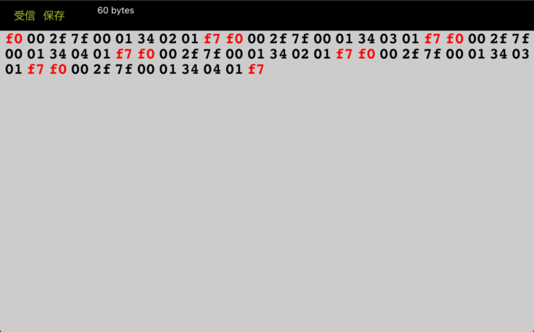 アコースティックのリコーダーにBluetooth-MIDI搭載!?カスタマイズ自在なイタリアのlunaticaを試してみた | DTMステーション