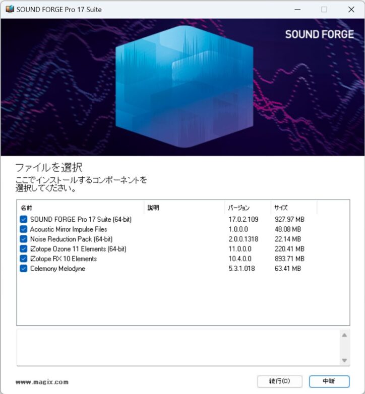 最先端AI音声処理技術をふんだんに盛り込んだSteinberg SpectraLayers Pro 10がSOUND FORGE Pro 17 ...