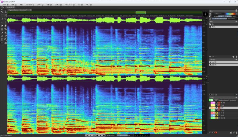 最先端AI音声処理技術をふんだんに盛り込んだSteinberg SpectraLayers Pro 10がSOUND FORGE Pro 17 ...