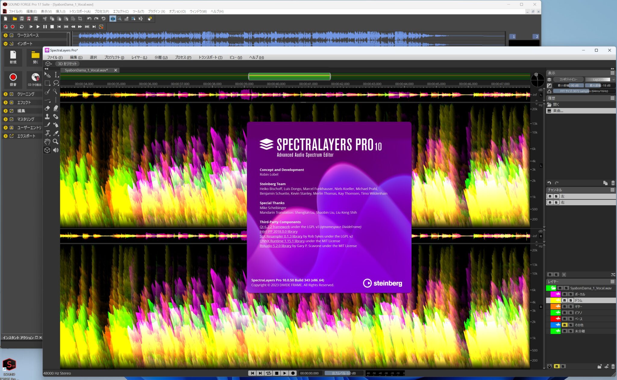 最先端AI音声処理技術をふんだんに盛り込んだSteinberg SpectraLayers Pro 10
