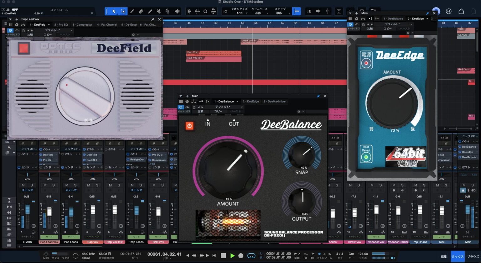 プロのサウンドとの差を埋めるDOTEC-AUDIOの新作プラグイン、DeeEdgeとDeeBalanceがスゴすぎる! | DTMステーション