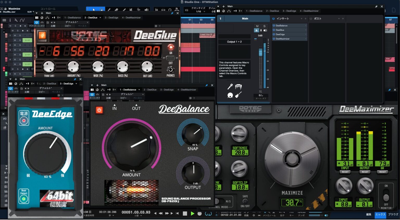 プロのサウンドとの差を埋めるDOTEC-AUDIOの新作プラグイン、DeeEdgeとDeeBalanceがスゴすぎる! | DTMステーション