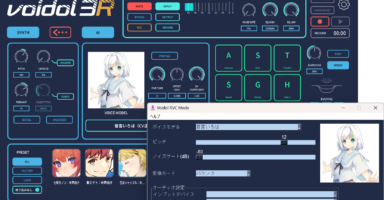 AIボイスチャンジャー、Voidol 3にRVCエンジンが追加される形で無償アップデート。Voidol 3Rがリリース