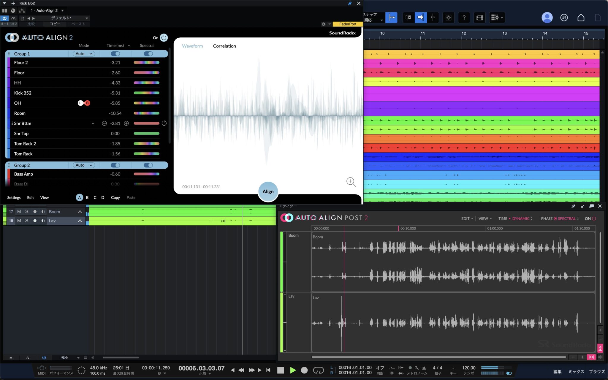 DX7を完全に再現するフリーのVSTプラグイン、DEXEDで遊ぼう | DTMステーション