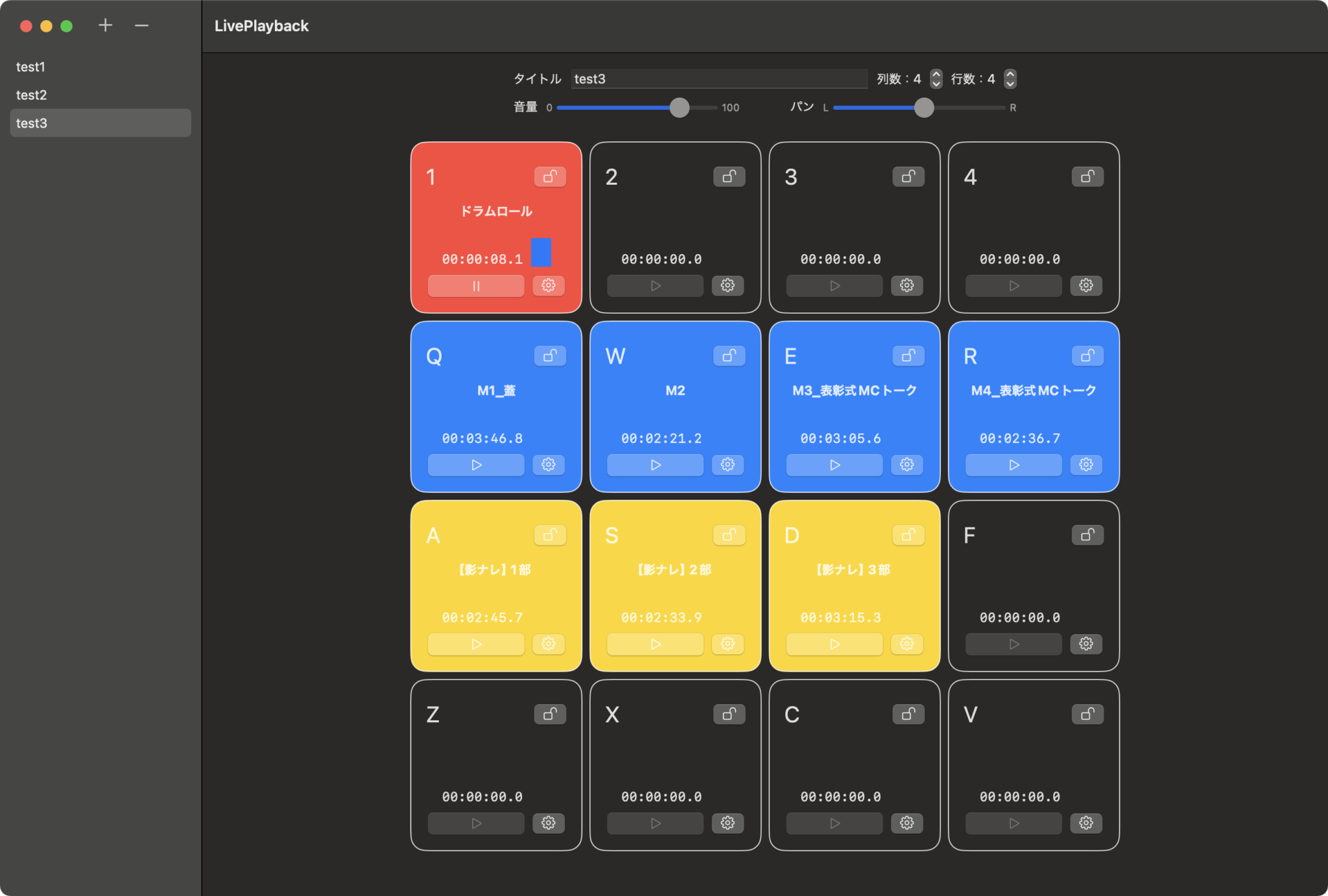 iPhone/iPadをホンモノの“楽器”にするための決定版機材、KORG plugKEYが優秀！ | DTMステーション