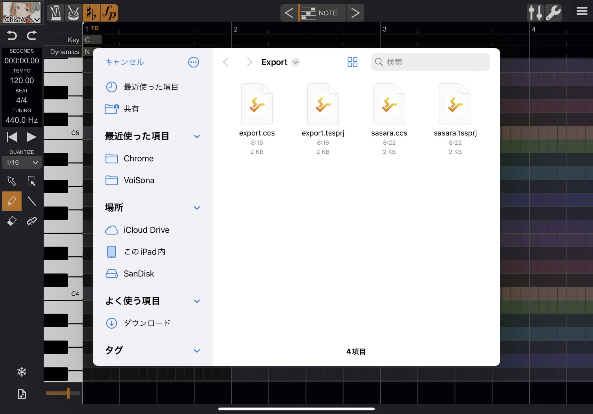 リリース2周年を迎えたVoiSonaが、iOS/iPadOS版のベータテストを開始。誰でも3か月程度無料で利用可能に | DTMステーション