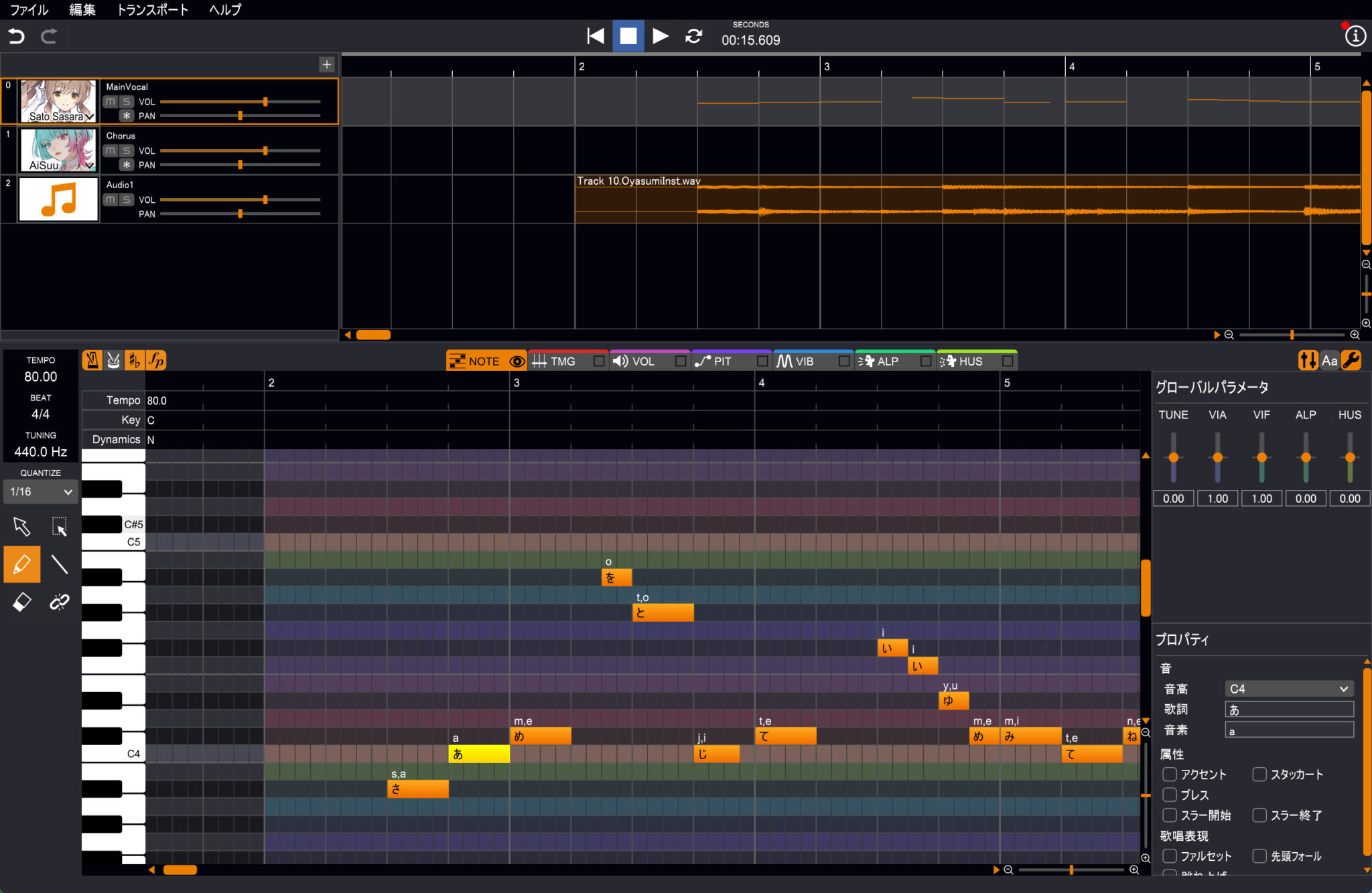 リリース2周年を迎えたVoiSonaが、iOS/iPadOS版のベータテストを開始。誰でも3か月程度無料で利用可能に | DTMステーション