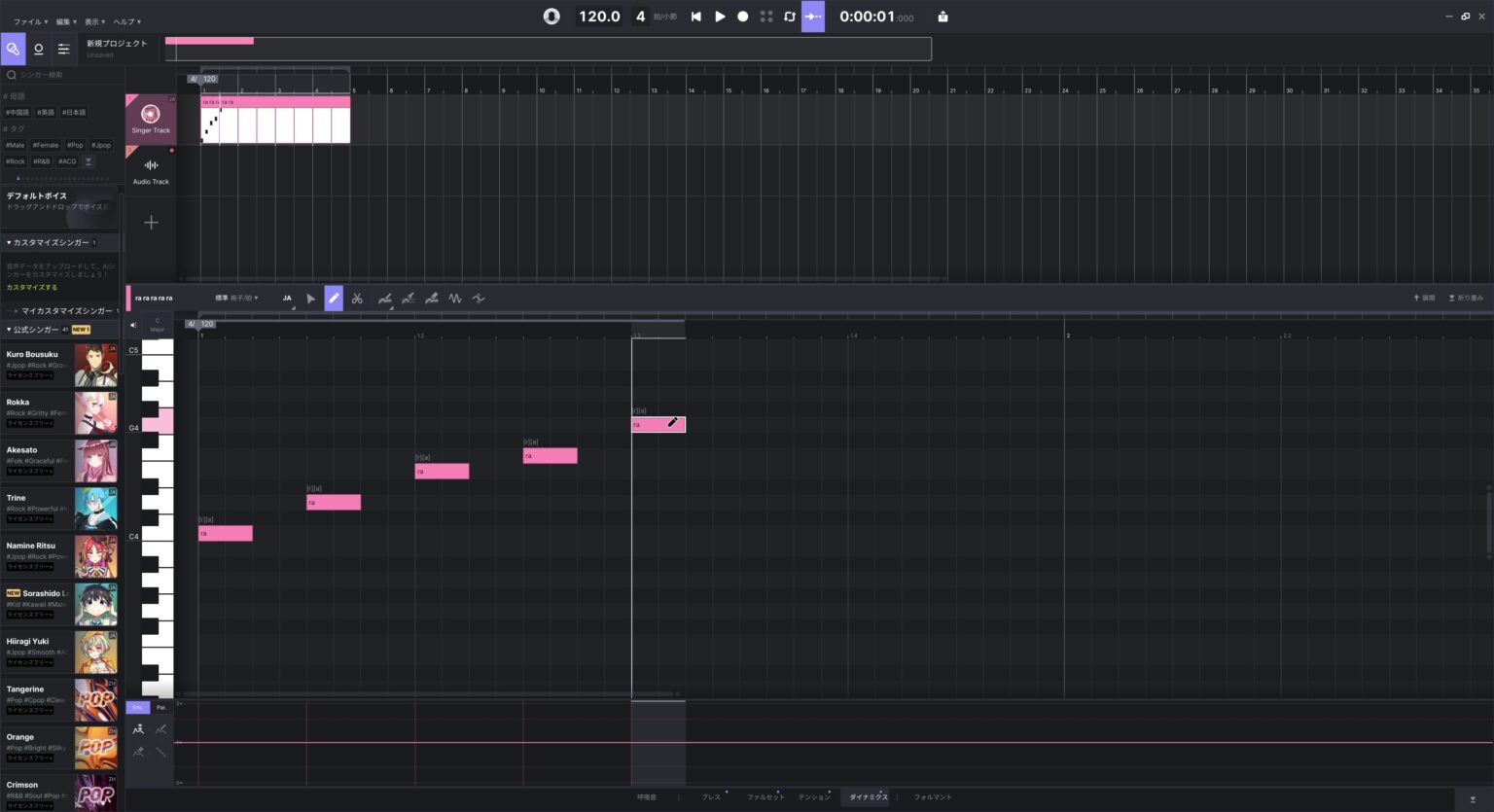 自分の歌声を元に簡単にAI歌声データベースの作成も可能。海外からやってきた歌声合成ソフト、ACE Studioがスゴ過ぎる！ | DTMステーション