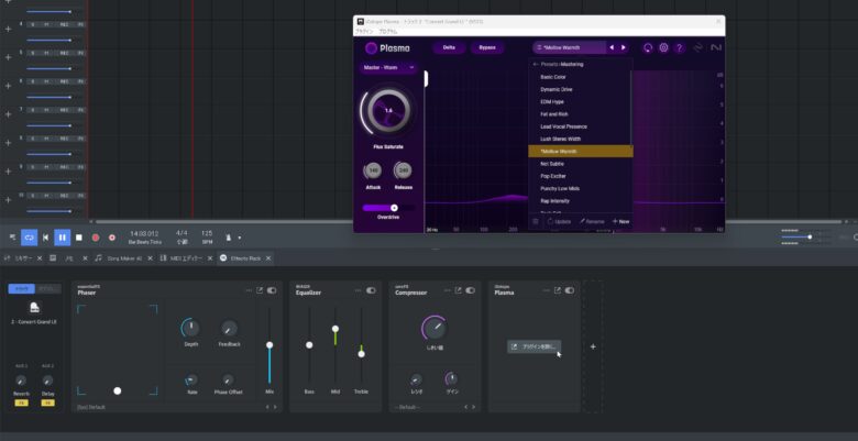 AI搭載の初心者向けDAWの新製品、Music Maker 2025 Premiumが登場。9月22日まで4,980円で | DTMステーション