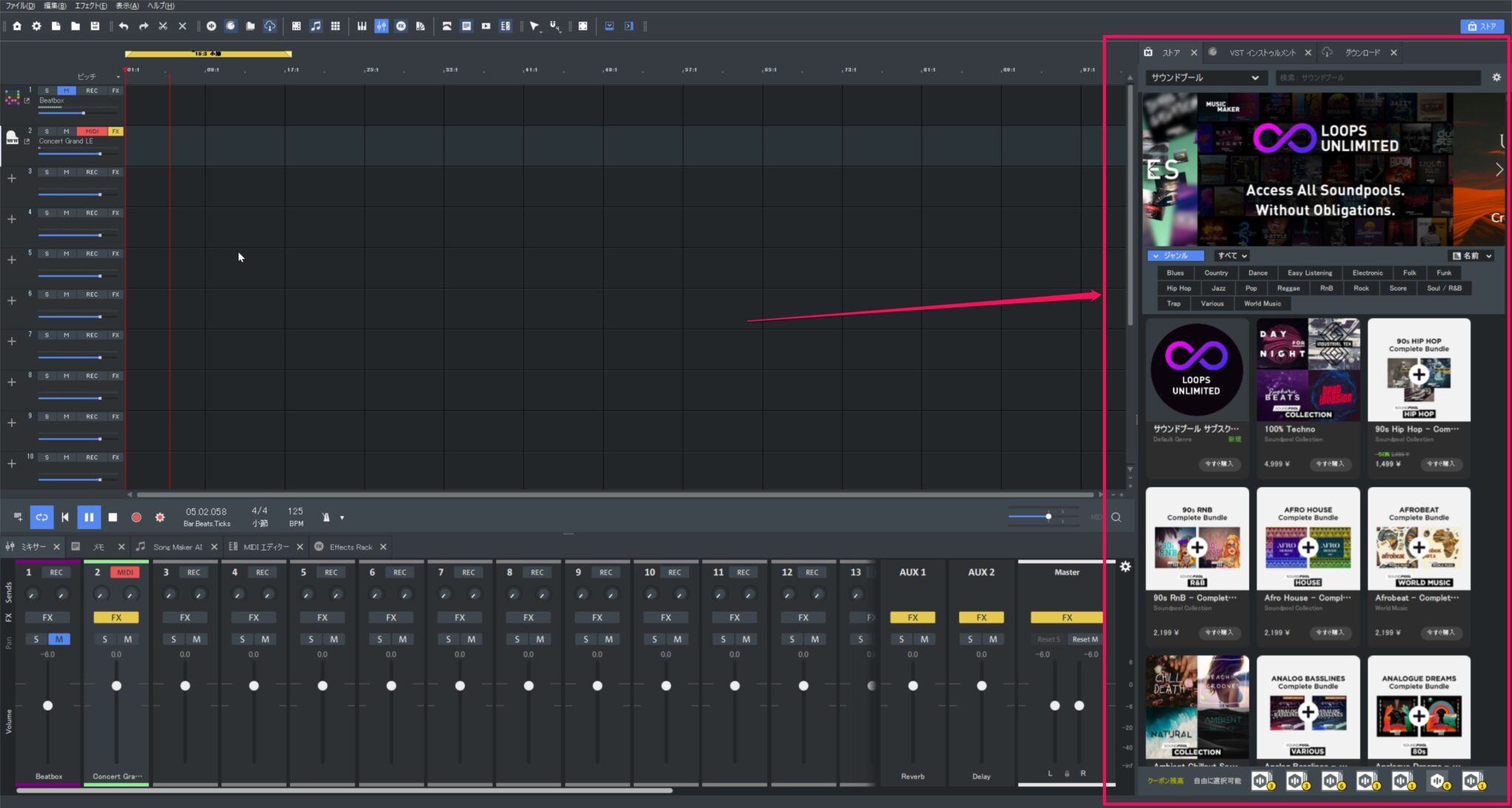 AI搭載の初心者向けDAWの新製品、Music Maker 2025 Premiumが登場。9月22日まで4,980円で | DTMステーション