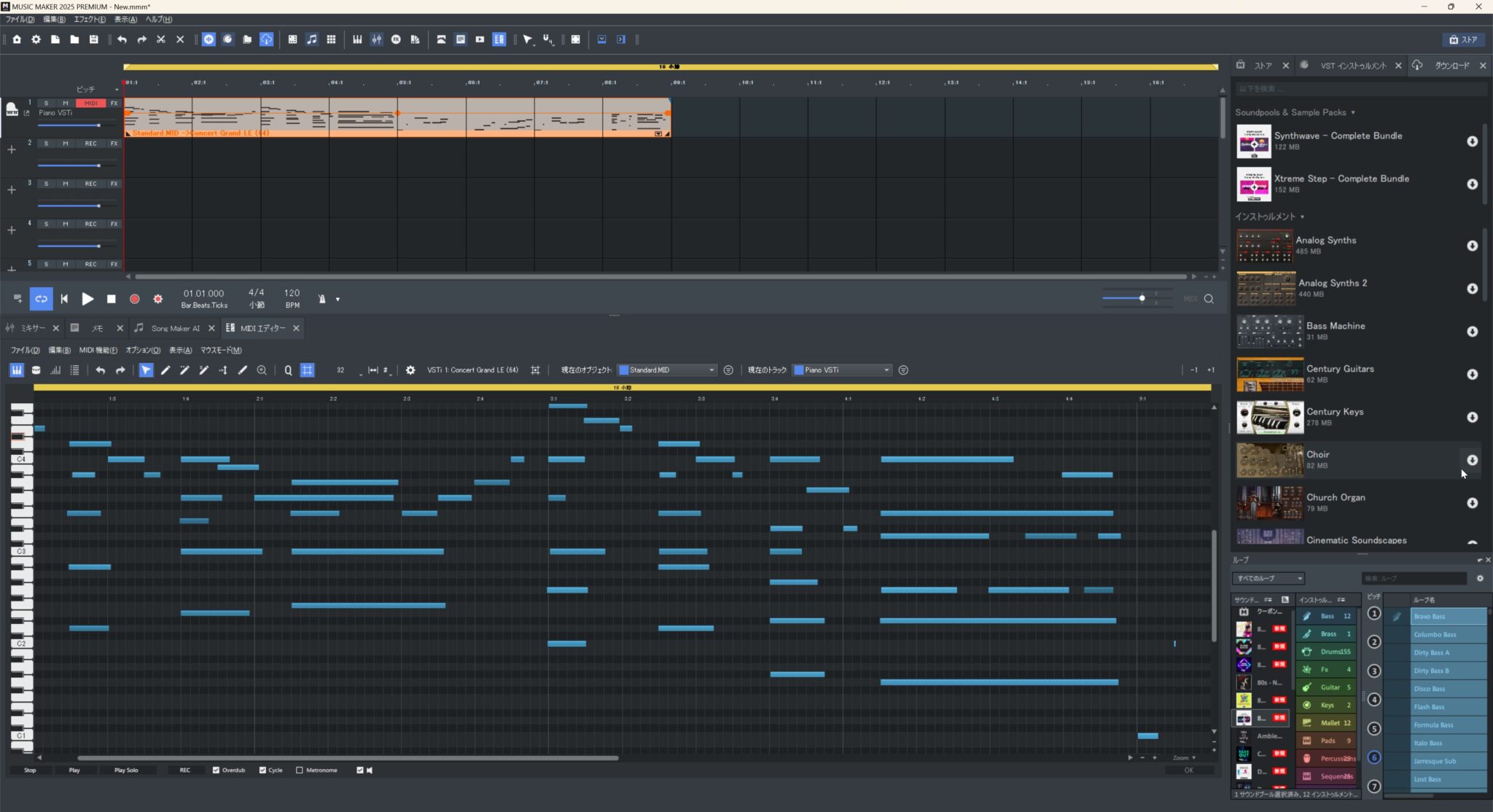 AI搭載の初心者向けDAWの新製品、Music Maker 2025 Premiumが登場。9月22日まで4,980円で | DTMステーション
