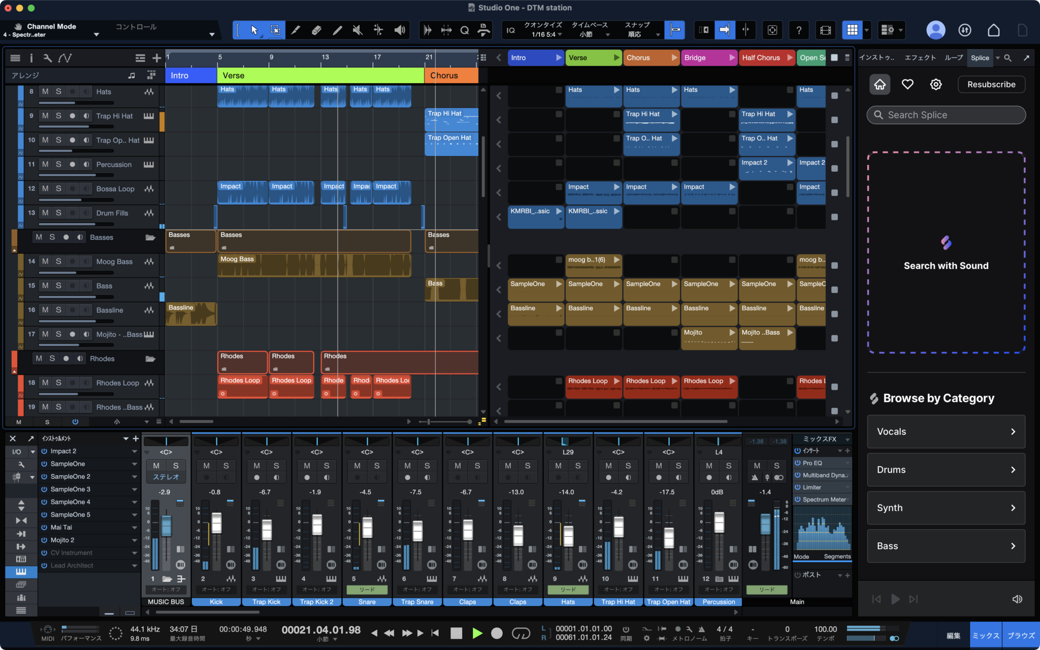 事前発表からの予測を覆す超大幅バージョンアップを実現。Studio One Pro 7、発売スタート！