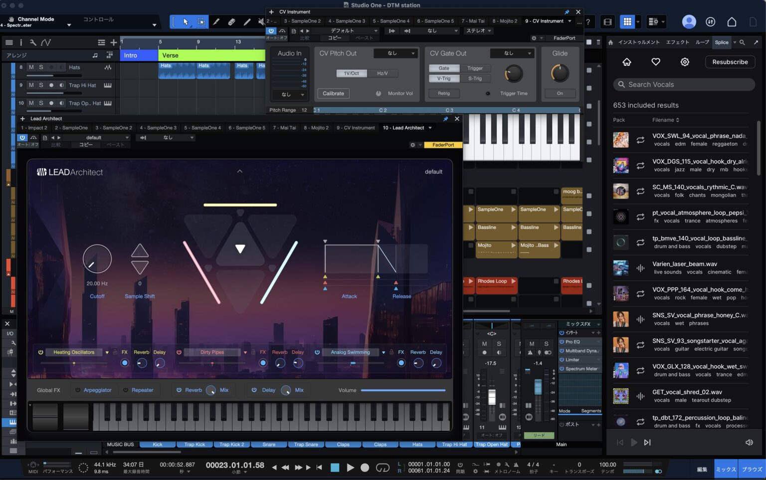 事前発表からの予測を覆す超大幅バージョンアップを実現。Studio One Pro 7、発売スタート！ | DTMステーション
