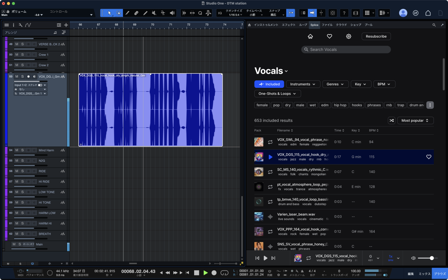 事前発表からの予測を覆す超大幅バージョンアップを実現。Studio One Pro 7、発売スタート！ | DTMステーション