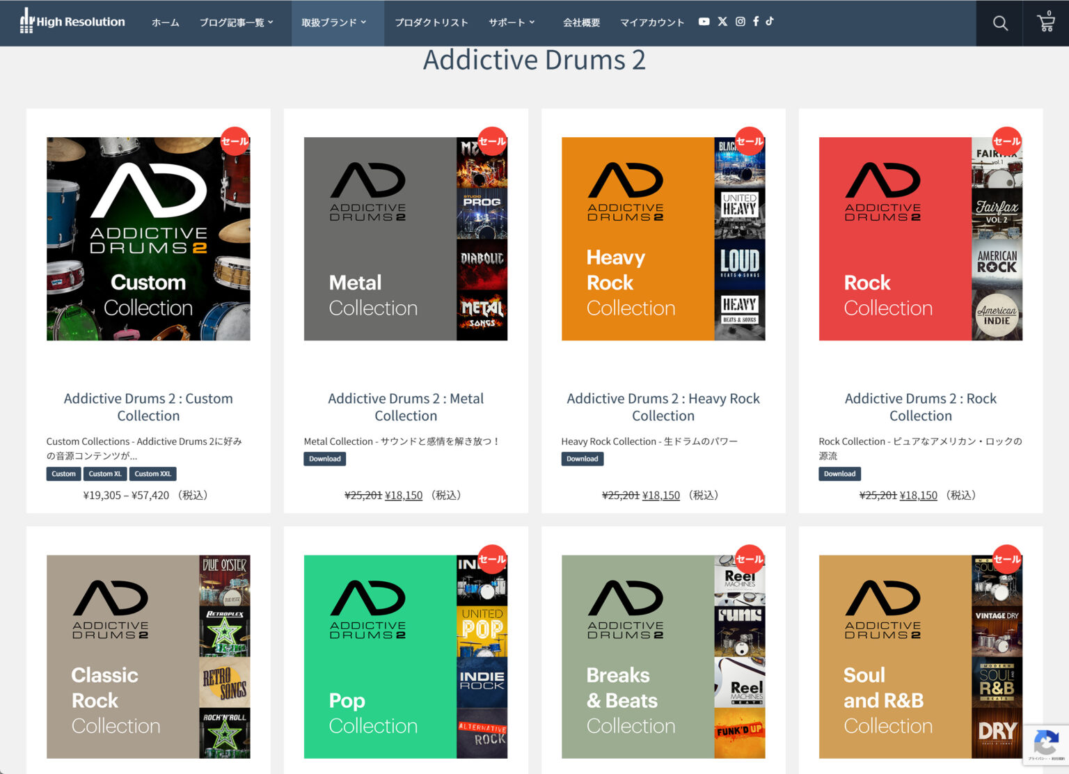 Addictive Drumsがv2.5へ。UIを刷新するとともに、さまざまな新機能を追加。既存ユーザーは無償アップデートが可能 | DTM ...