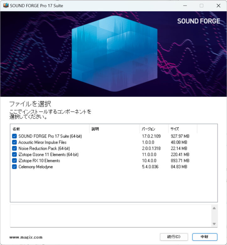 AI音源分離機能で最高性能を誇るSteinberg SpectraLayers Proの最新版11（41,800円）が付いてくる ...