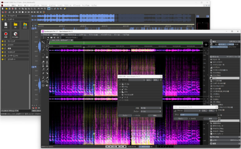 J-Pop自動生成用ライブラリも登場！AI時代のDAW「Music Maker 2026」が4,980円 | DTMステーション