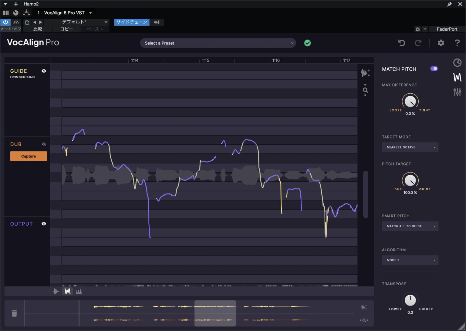 ボーカルエディットに掛かる時間を1/10にする画期的ツール、VocAlign 6 Proがトンでもない価格でセール中 | DTMステーション