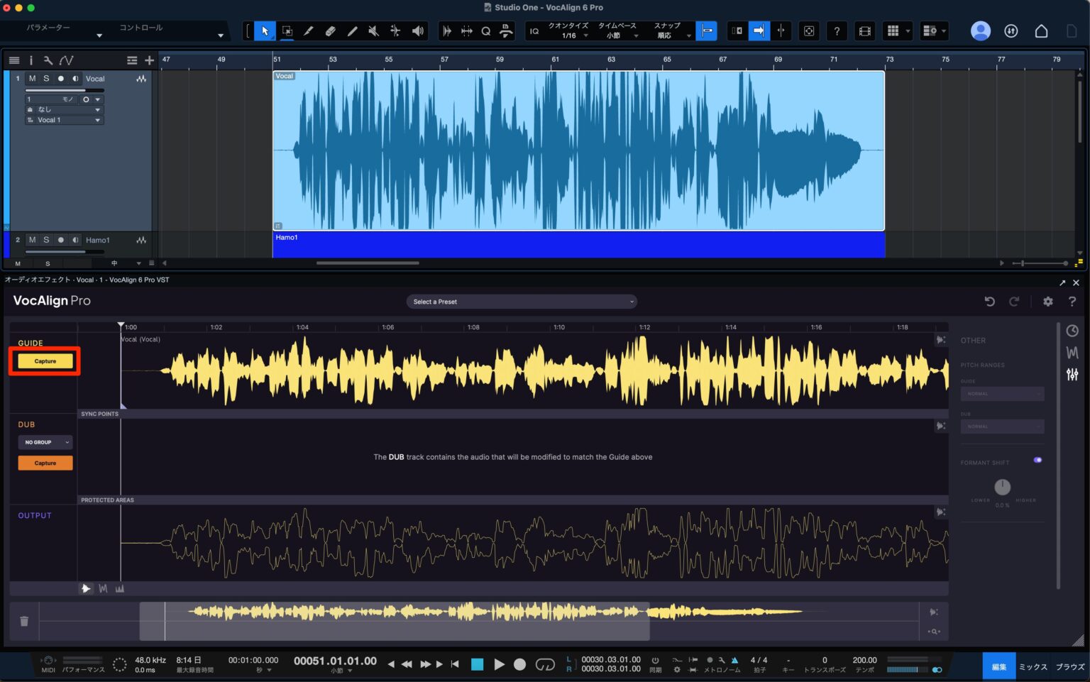 ボーカルエディットに掛かる時間を1/10にする画期的ツール、VocAlign 6 Proがトンでもない価格でセール中 | DTMステーション