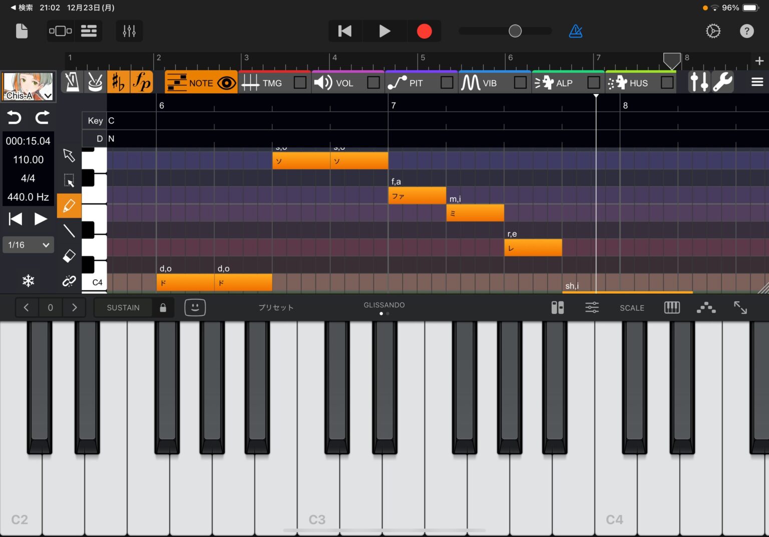 iPhone/iPadで無料で使える歌声合成アプリ、VoiSona iOS版がリリース。誰でも気軽に音楽制作を! | DTMステーション