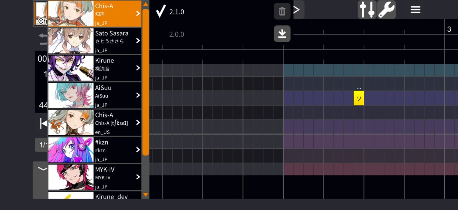 iPhone/iPadで無料で使える歌声合成アプリ、VoiSona iOS版がリリース。誰でも気軽に音楽制作を! | DTMステーション