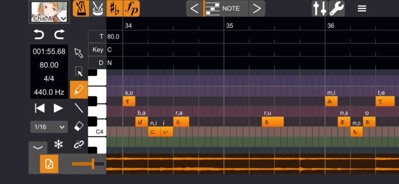 iPhone/iPadで無料で使える歌声合成アプリ、VoiSona iOS版がリリース。誰でも気軽に音楽制作を! | DTMステーション