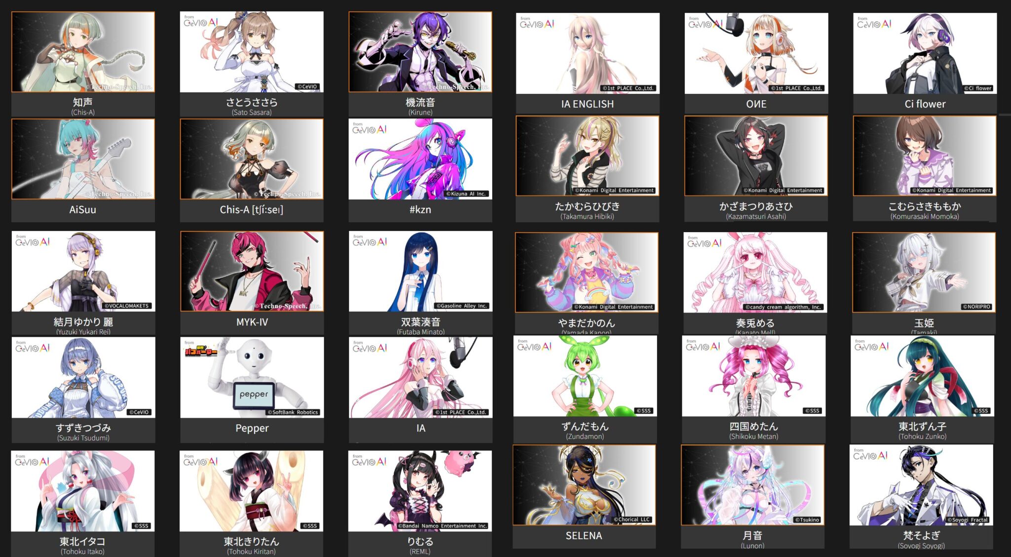 iPhone/iPadで無料で使える歌声合成アプリ、VoiSona iOS版がリリース。誰でも気軽に音楽制作を! | DTMステーション